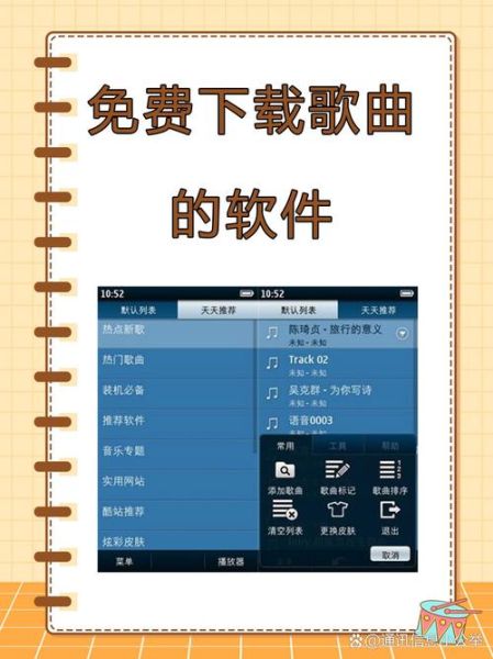 虾米音乐app下载安装_如何安全获取最新版-第2张图片-山城妙识