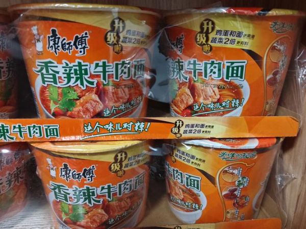 康师傅香辣牛肉面热量_减肥能吃吗-第2张图片-山城妙识
