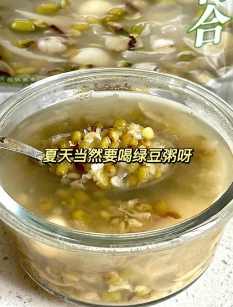 煮绿豆粥放多少水_绿豆粥水米比例怎么调-第2张图片-山城妙识