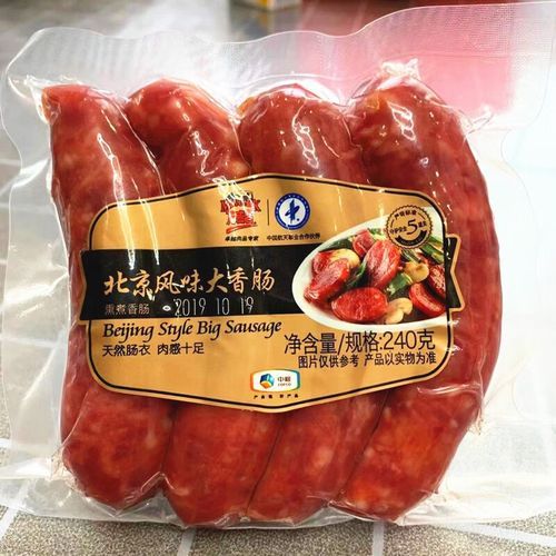 肠衣是什么东西_天然肠衣和人造肠衣区别-第3张图片-山城妙识 肠衣是什么东西_天然肠衣和人造肠衣区别-第3张图片-山城妙识