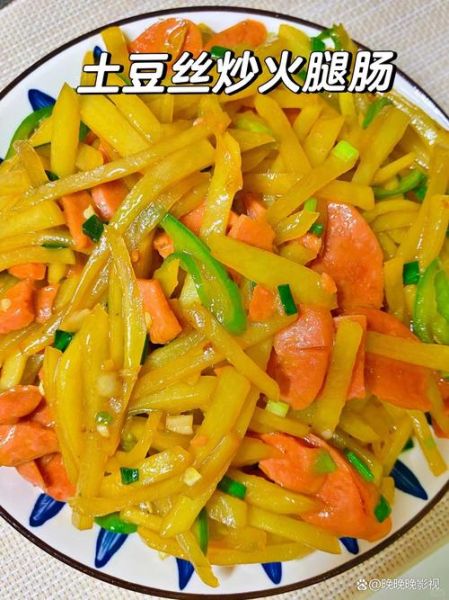 土豆火腿肠怎么炒好吃_家常做法步骤详解-第2张图片-山城妙识