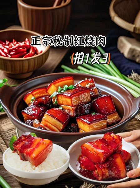 毛家饭店红烧肉怎么做_正宗湘味红烧肉秘诀-第3张图片-山城妙识 毛家饭店红烧肉怎么做_正宗湘味红烧肉秘诀-第3张图片-山城妙识