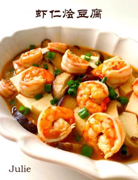 虾仁豆腐怎么做好吃_家常虾仁豆腐的做法大全-第2张图片-山城妙识