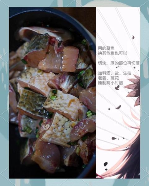 薰鱼干怎么做才正宗_正宗做法大全-第3张图片-山城妙识