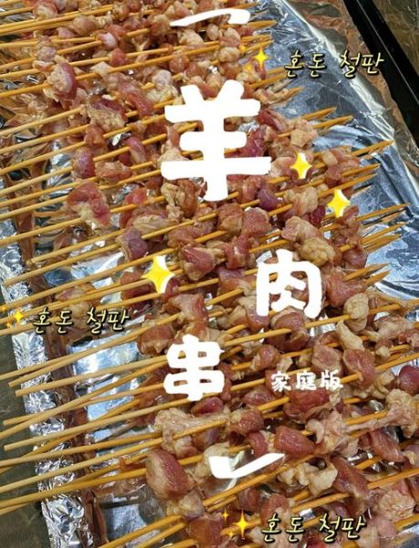 羊肉串怎么腌制才嫩_炭火烤多久才香-第2张图片-山城妙识