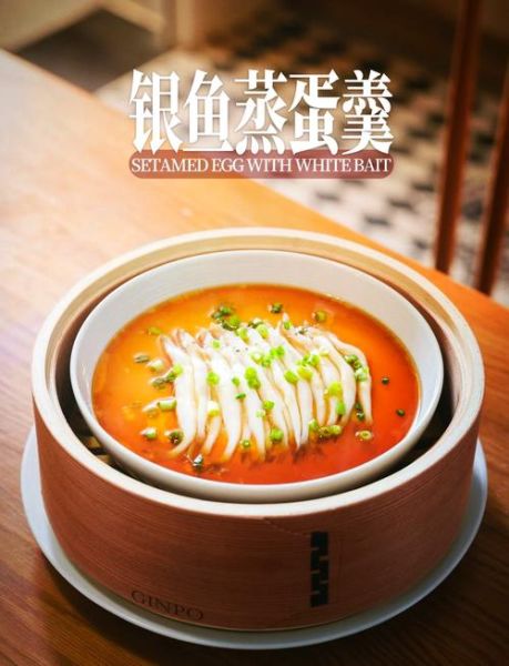 银鱼蒸鸡蛋羹的做法_鸡蛋羹怎样蒸才嫩滑-第1张图片-山城妙识