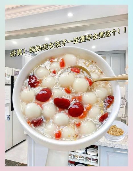 酒酿小圆子怎么煮才稠_酒酿小圆子浓稠秘诀-第2张图片-山城妙识