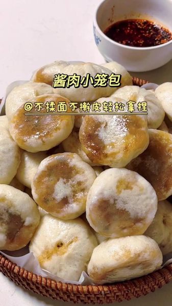 酱肉包怎么做_酱肉包的家常做法窍门-第3张图片-山城妙识
