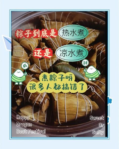 粽子要煮多久才熟_生粽子煮多久能熟-第1张图片-山城妙识
