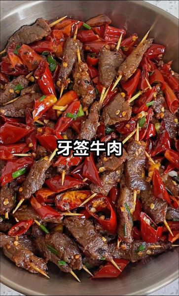 邵阳牙签牛肉怎么做_正宗牙签牛肉腌制配方-第3张图片-山城妙识 邵阳牙签牛肉怎么做_正宗牙签牛肉腌制配方-第3张图片-山城妙识