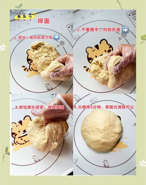 怎么做面包_面包做法视频教程-第2张图片-山城妙识 怎么做面包_面包做法视频教程-第2张图片-山城妙识