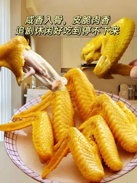 客家盐焗鸡翅的做法窍门_如何让鸡翅更入味-第2张图片-山城妙识 客家盐焗鸡翅的做法窍门_如何让鸡翅更入味-第2张图片-山城妙识