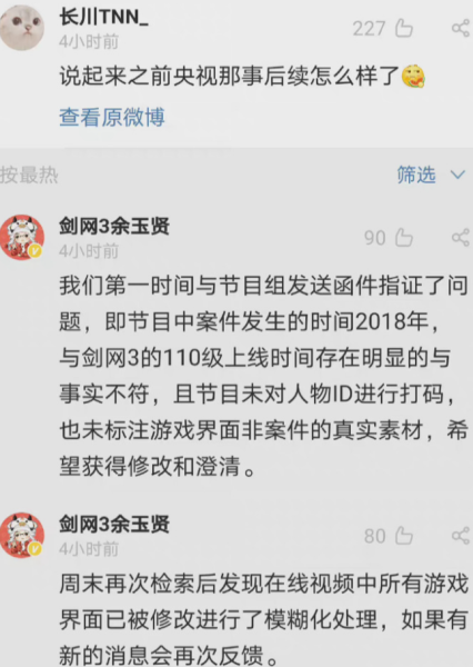 六块钱麻辣烫是什么梗_六块麻辣烫梗含义-第2张图片-山城妙识 六块钱麻辣烫是什么梗_六块麻辣烫梗含义-第2张图片-山城妙识