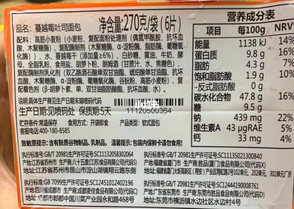 85度c官网菜单价格_85度c官网怎么点外卖-第1张图片-山城妙识