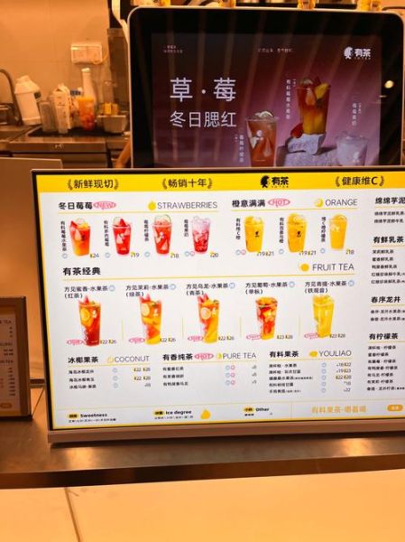 85度c官网菜单价格_85度c官网怎么点外卖-第2张图片-山城妙识