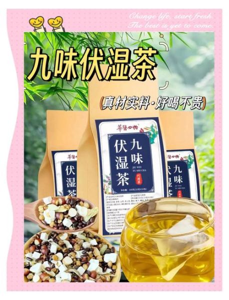 夏天煮什么喝清热解暑_夏天喝什么祛湿效果好-第1张图片-山城妙识