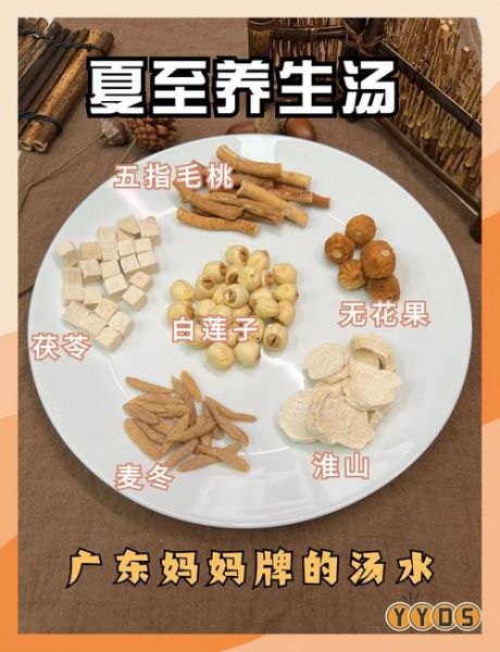 夏天煮什么喝清热解暑_夏天喝什么祛湿效果好-第2张图片-山城妙识