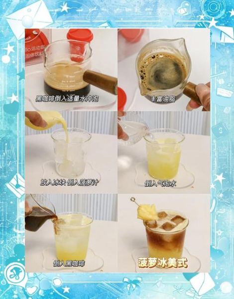 美式咖啡怎么喝_美式咖啡的正确喝法-第2张图片-山城妙识