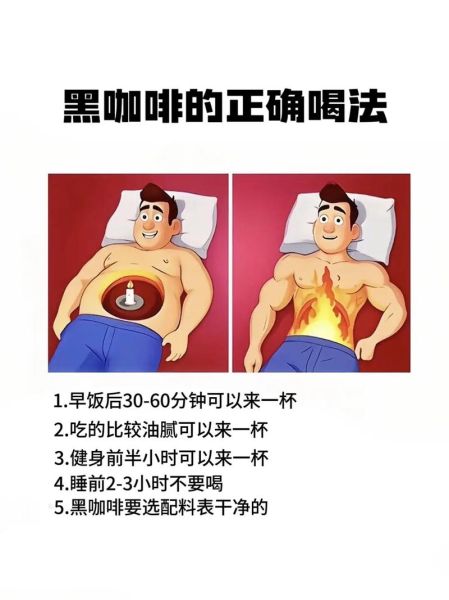 美式咖啡怎么喝_美式咖啡的正确喝法-第3张图片-山城妙识