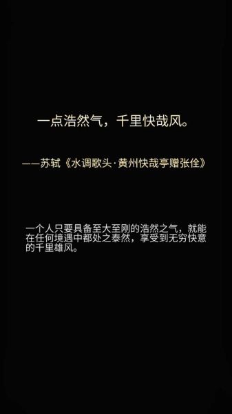 蓬蒿人读音_蓬蒿人是什么意思-第2张图片-山城妙识 蓬蒿人读音_蓬蒿人是什么意思-第2张图片-山城妙识