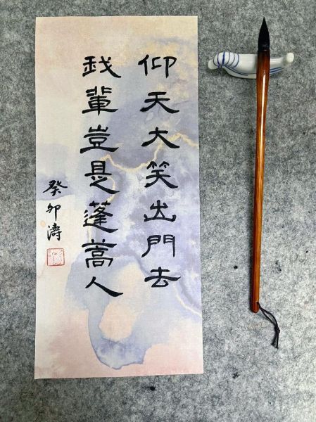 蓬蒿人读音_蓬蒿人是什么意思-第3张图片-山城妙识 蓬蒿人读音_蓬蒿人是什么意思-第3张图片-山城妙识