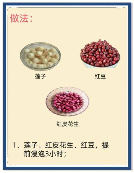 治烧心小偏方的土方法_烧心吃什么食物好得快-第1张图片-山城妙识