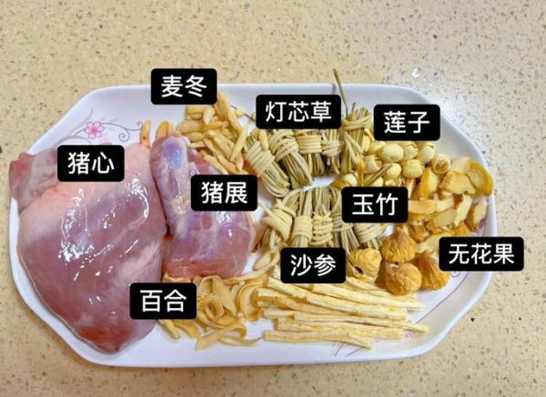 治烧心小偏方的土方法_烧心吃什么食物好得快-第2张图片-山城妙识