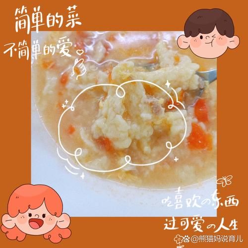 西红柿疙瘩汤的疙瘩怎么做_疙瘩汤疙瘩不成团怎么办-第3张图片-山城妙识 西红柿疙瘩汤的疙瘩怎么做_疙瘩汤疙瘩不成团怎么办-第3张图片-山城妙识