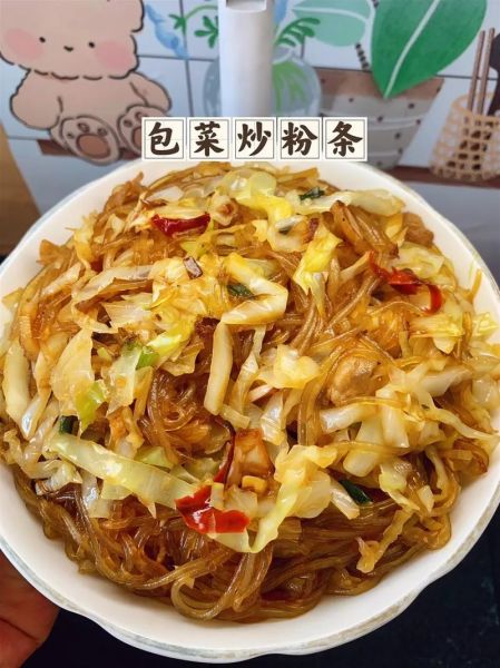 饭店包菜炒粉丝怎么做_包菜炒粉丝不坨不粘锅技巧-第3张图片-山城妙识