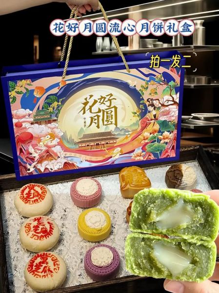 月饼包装盒图片大全_如何挑选高档礼盒-第3张图片-山城妙识