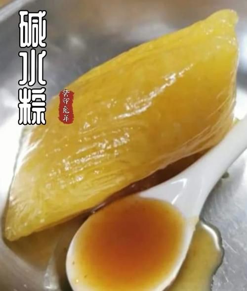 粽子放碱和不放碱的区别_碱水粽口感差异-第1张图片-山城妙识