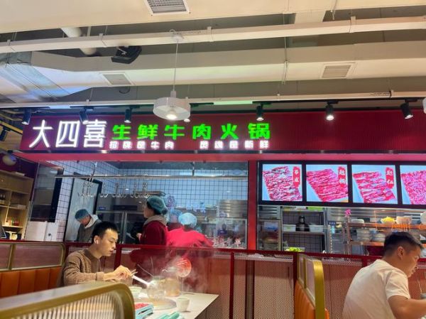 汕头牛肉火锅店哪家好_本地人常去的老店-第3张图片-山城妙识