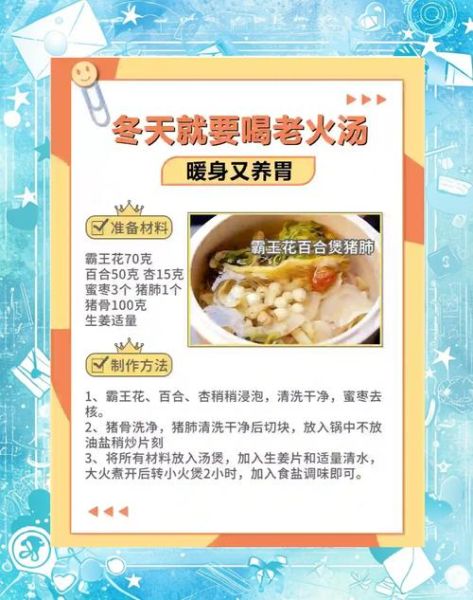 老火汤要煲几个小时_老火汤煲多久最好-第2张图片-山城妙识 老火汤要煲几个小时_老火汤煲多久最好-第2张图片-山城妙识