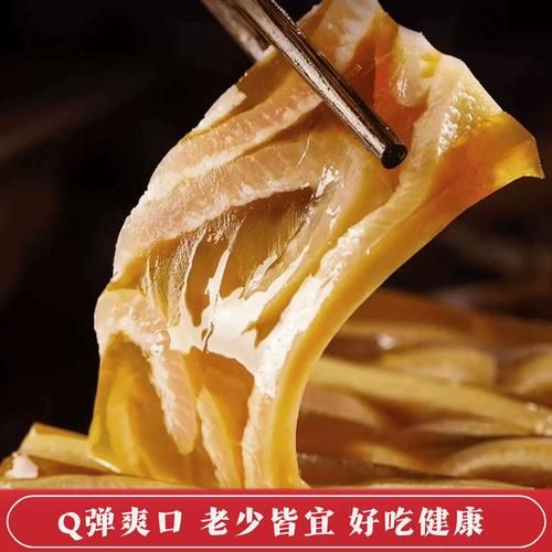 猪皮冻怎么做得透明_猪皮冻晶莹剔透的做法-第2张图片-山城妙识