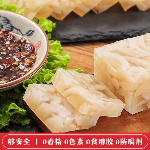 猪皮冻怎么做得透明_猪皮冻晶莹剔透的做法-第3张图片-山城妙识
