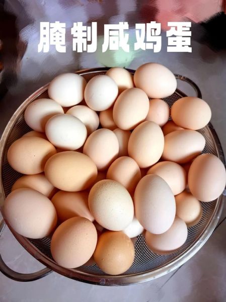 怎样快速腌咸鸡蛋_咸鸡蛋几天能吃-第3张图片-山城妙识