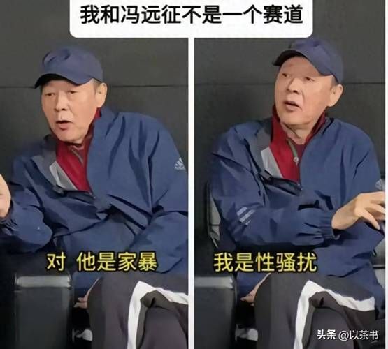 卤蛋兄弟玄冥二老是谁_玄冥二老和卤蛋兄弟什么关系-第3张图片-山城妙识