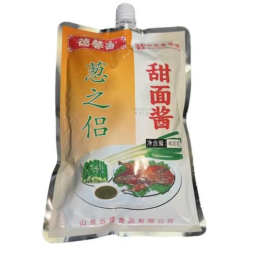 甜面酱怎么调成蘸酱_甜面酱蘸酱配方-第3张图片-山城妙识