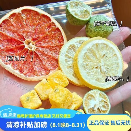 水果堂官网怎么下单_水果堂官网有哪些水果-第3张图片-山城妙识 水果堂官网怎么下单_水果堂官网有哪些水果-第3张图片-山城妙识