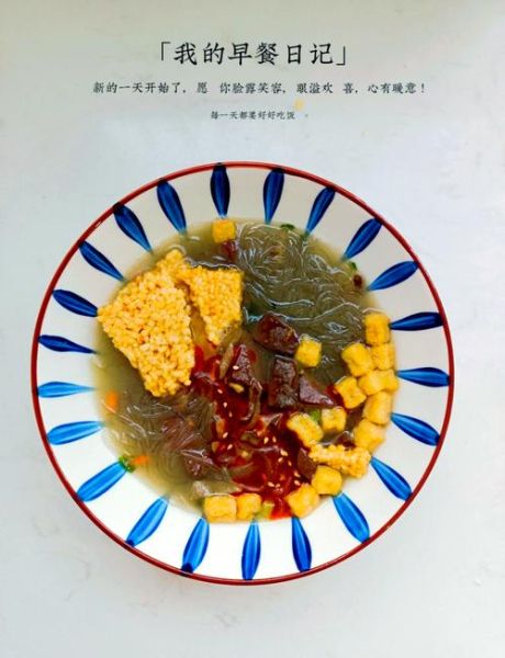 鸭血粉丝汤怎么做_正宗鸭血粉丝汤配方-第2张图片-山城妙识