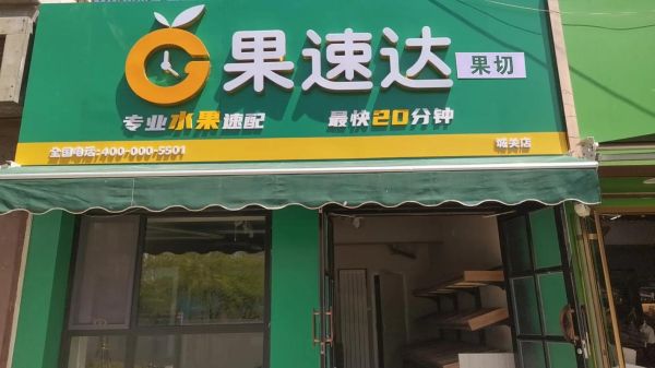 水果堂官网怎么下单_水果堂官网有哪些水果-第2张图片-山城妙识 水果堂官网怎么下单_水果堂官网有哪些水果-第2张图片-山城妙识