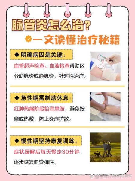 脉络膜是什么_脉络膜炎怎么治疗-第1张图片-山城妙识