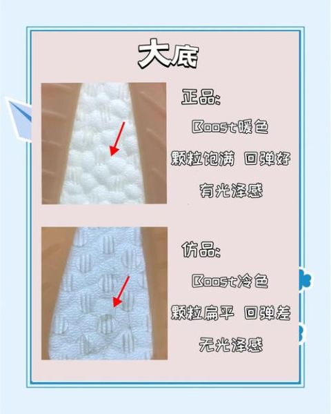 椰子350真假对比_如何一眼辨别-第1张图片-山城妙识