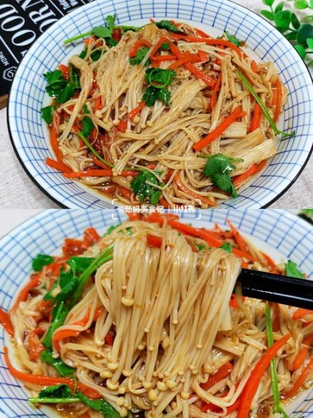 凉拌金针菇怎么做好吃_凉拌金针菇要不要焯水-第3张图片-山城妙识