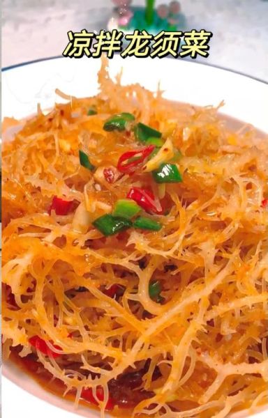 海藻龙须菜怎么做好吃_龙须菜凉拌做法大全-第1张图片-山城妙识