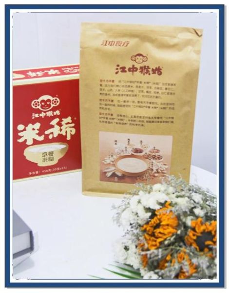 江中猴姑米稀适合人群_养胃早餐推荐-第2张图片-山城妙识