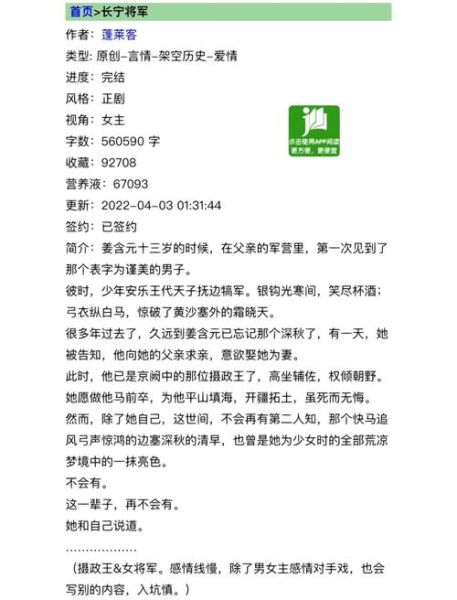 将军写作技巧_如何写出爆款文章-第3张图片-山城妙识