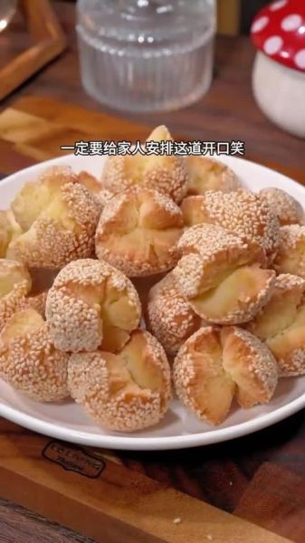 广西油炸开口笑怎么做_开口笑炸不裂的原因-第1张图片-山城妙识 广西油炸开口笑怎么做_开口笑炸不裂的原因-第1张图片-山城妙识