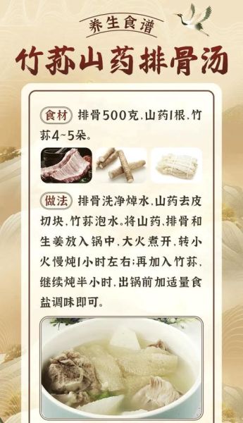 竹荪煮汤要多久才能吃_竹荪煮多久口感最好-第1张图片-山城妙识 竹荪煮汤要多久才能吃_竹荪煮多久口感最好-第1张图片-山城妙识