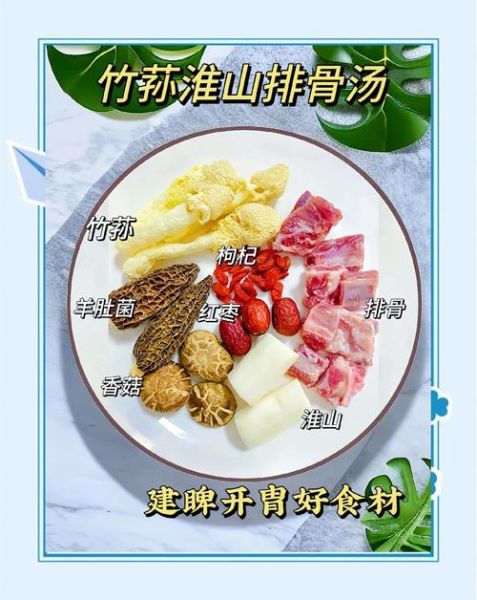 竹荪煮汤要多久才能吃_竹荪煮多久口感最好-第3张图片-山城妙识 竹荪煮汤要多久才能吃_竹荪煮多久口感最好-第3张图片-山城妙识